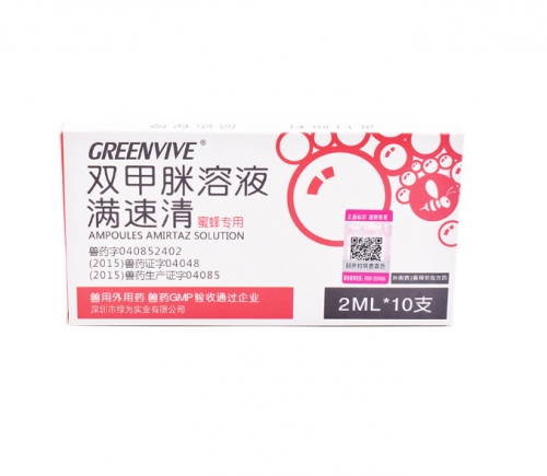 Beekeeping Supplies Kill Mites Amitraz 12.5%,Other beekeeping tools